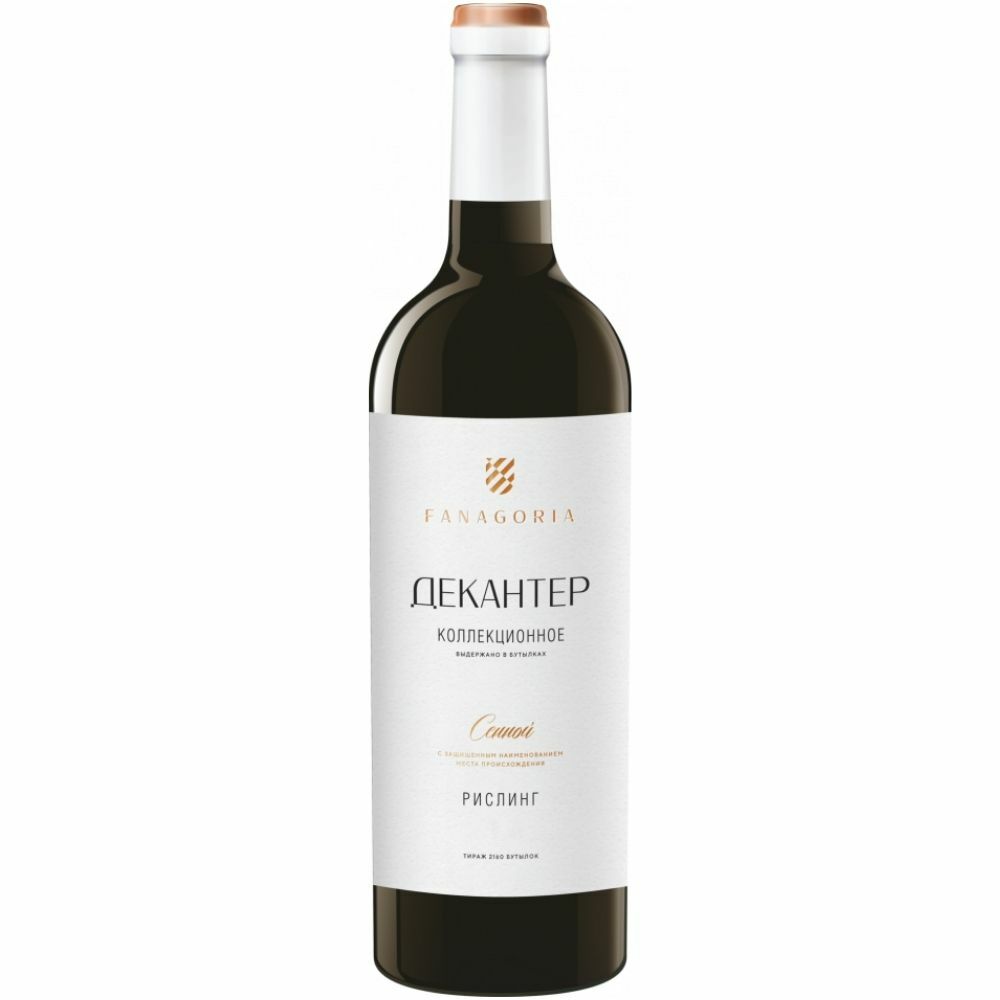 Fanagoria Decanter Riesling Collection 2019 Fanagoria Decanter Riesling Collection 2019